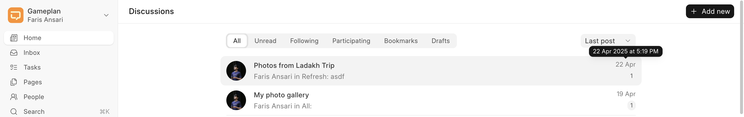 Product Updates for April 2025 | Frappe Blog